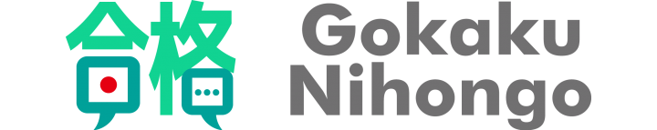 合格日本語 Gokaku Nihongo | Demo_Irodori_study | Demo_Irodori_study_test