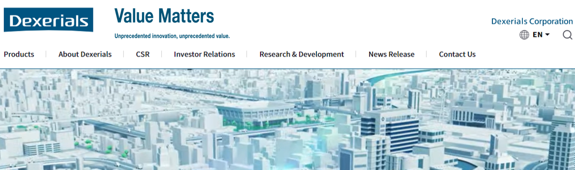 Dexerials America Training Site