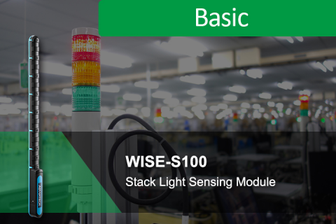 WISE-S100 Stack Light Sensing Module (Product Features Training) (IO_0000595)