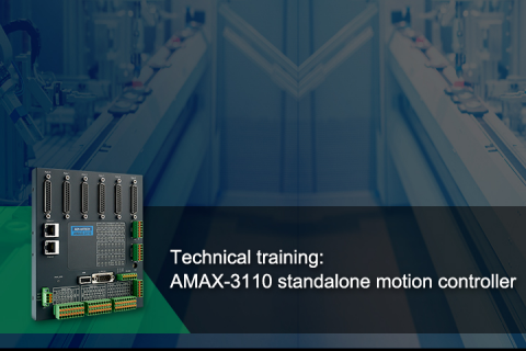 Technical training: AMAX-3110 standalone motion controller (SRP_0000884)