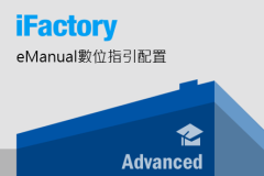 Advantech IoT Academy