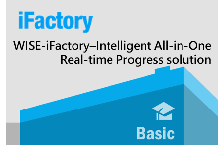 WISE-iFactory Intelligent All-in-One Edge : Real-time Progress Solution (SRP_00001562)