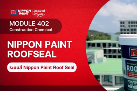 402 ระบบสี Nippon Paint Roofseal
