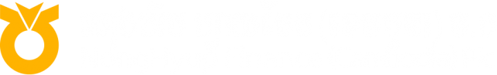 NongHyup Finance (Cambodia) Plc